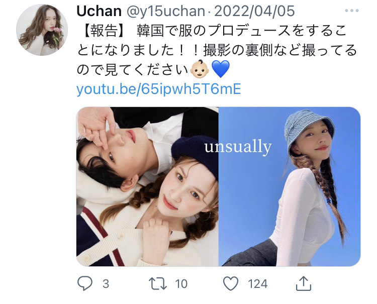 Uchanって？本名や年齢などプロフィール！整形はしてる？プロデュースの帽子が気になる♡ | havicoco