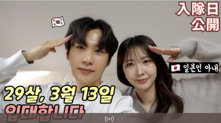 Jinkoon Familyって何者？ジンくんとことみの本名や年齢などプロフィール！2人の出会いは？子供は？YouTubeが終わる？ | havicoco