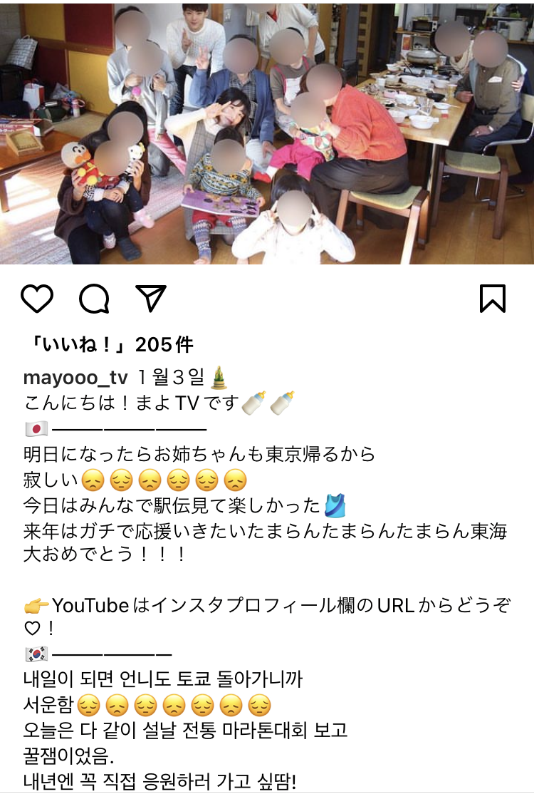 まよTVの本名や年齢などプロフィール！筋トレとダイエットがすごい？子供はいるの？ | havicoco